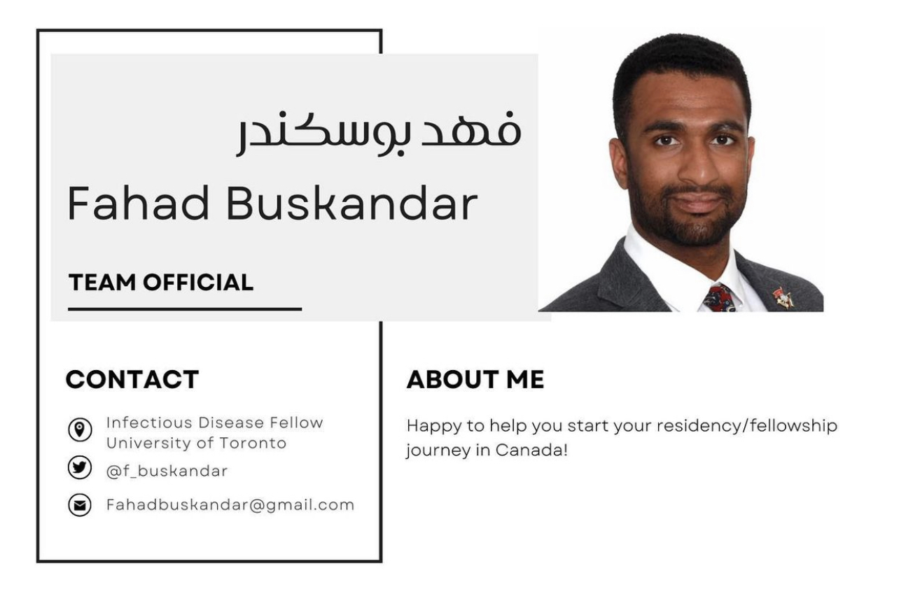 AKDC 2022-2023 – The Association of Kuwaiti Doctors in Canada