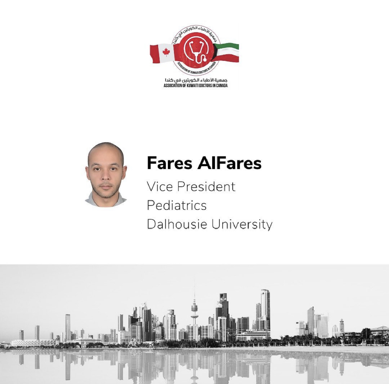 AKDC 2021-2022 – The Association of Kuwaiti Doctors in Canada