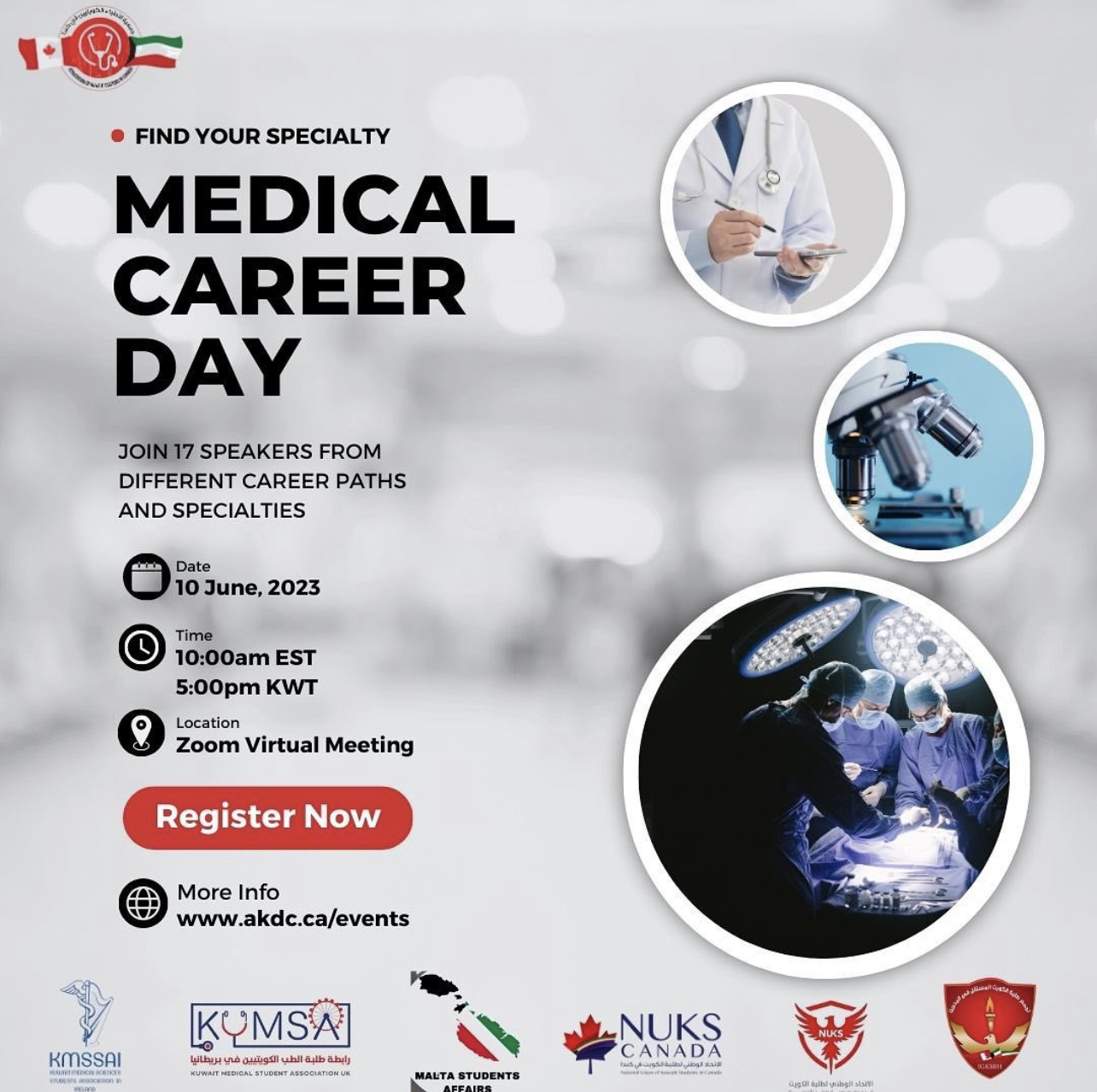 AKDC Medical Career Day 2023 – The Association of Kuwaiti Doctors in Canada